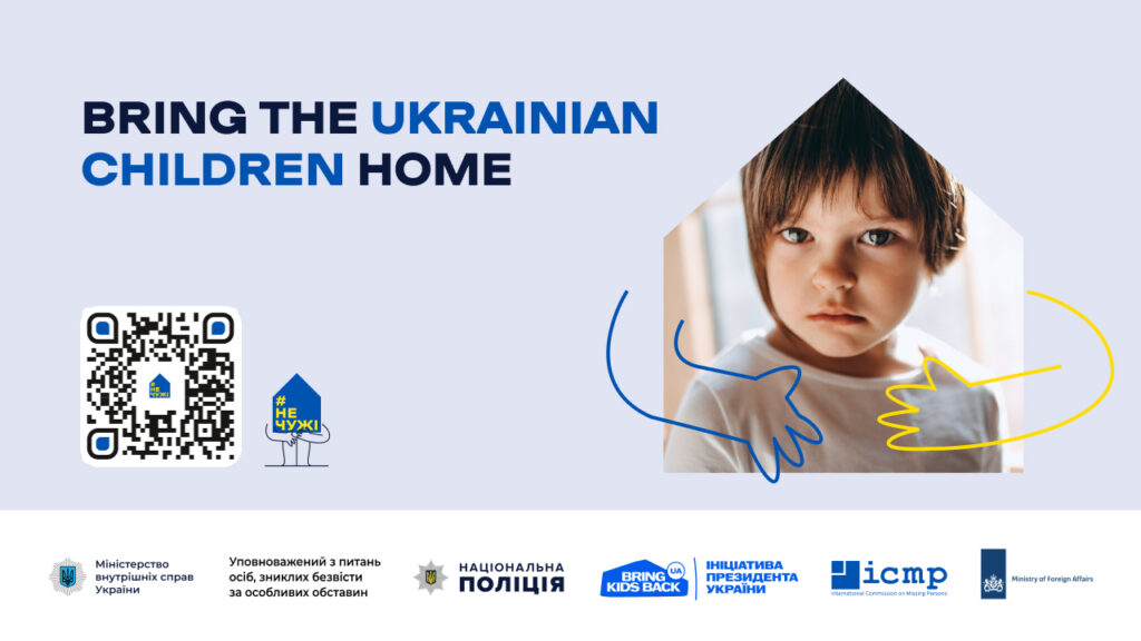 “Bring the Ukrainian Children Home": all-Ukrainian nationwide campaign ...